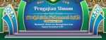Download 5 Backdrop Panggung Cdr Keren, Islami Cocok Untuk Pengajian ...